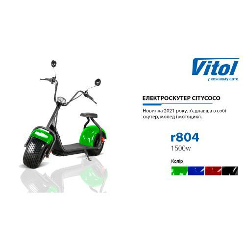 Электроскутер Citycoco r804 1500W 60V12Ah Black (ID#1908849100), цена ...