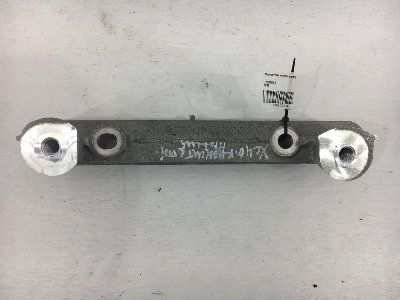 Купить Кронштейн опоры двигателя верхний правый VOLVO XC40 2017 ...