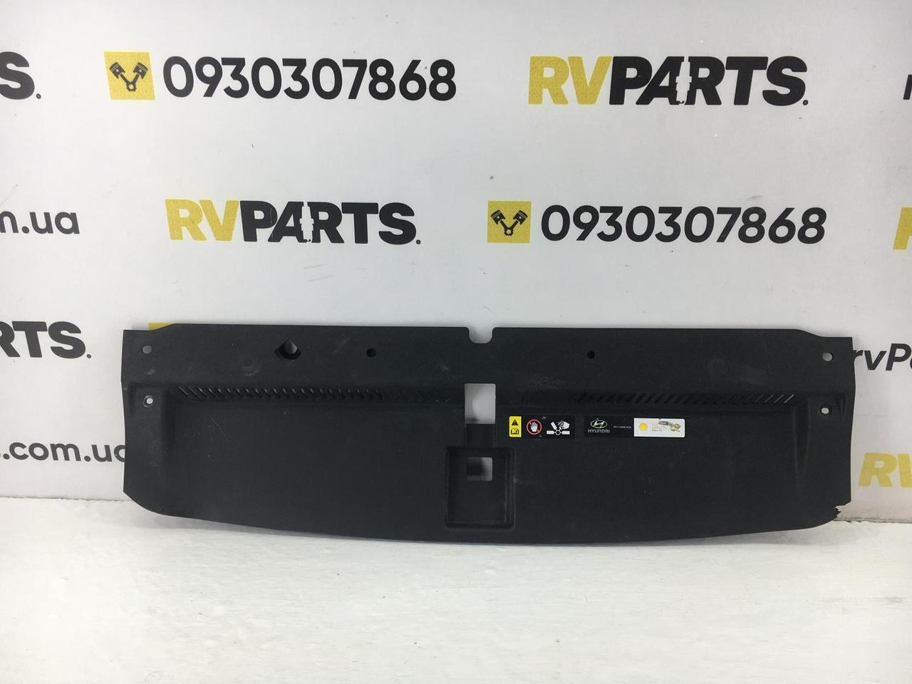 Накладка замка капота HYUNDAI TUCSON TL 2018-2020 86342-D3000 (ID ...