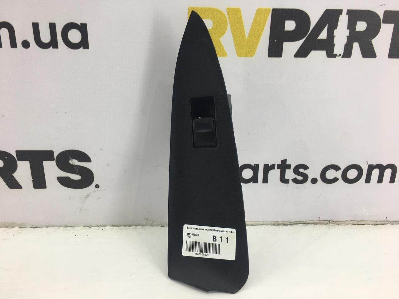 Блок управления стеклоподъемниками задний левый TOYOTA RAV4 CA30W 2005 ...