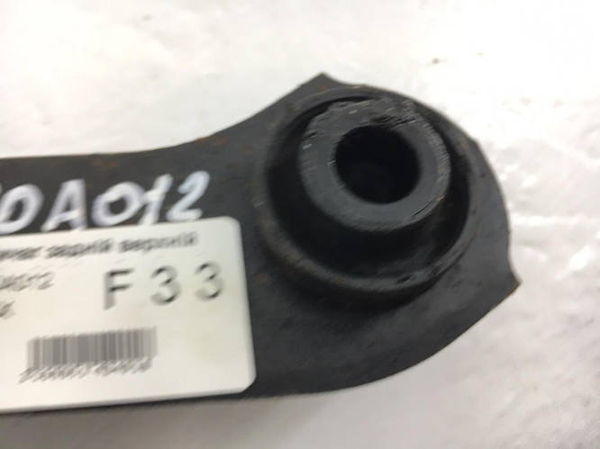 Купить Рычаг задней подвески верхний MITSUBISHI OUTLANDER XL 2007-2012 ...