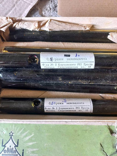 Купить Фиксанал йод ., цена 450 ₴ — Prom.ua (ID#1909045067)