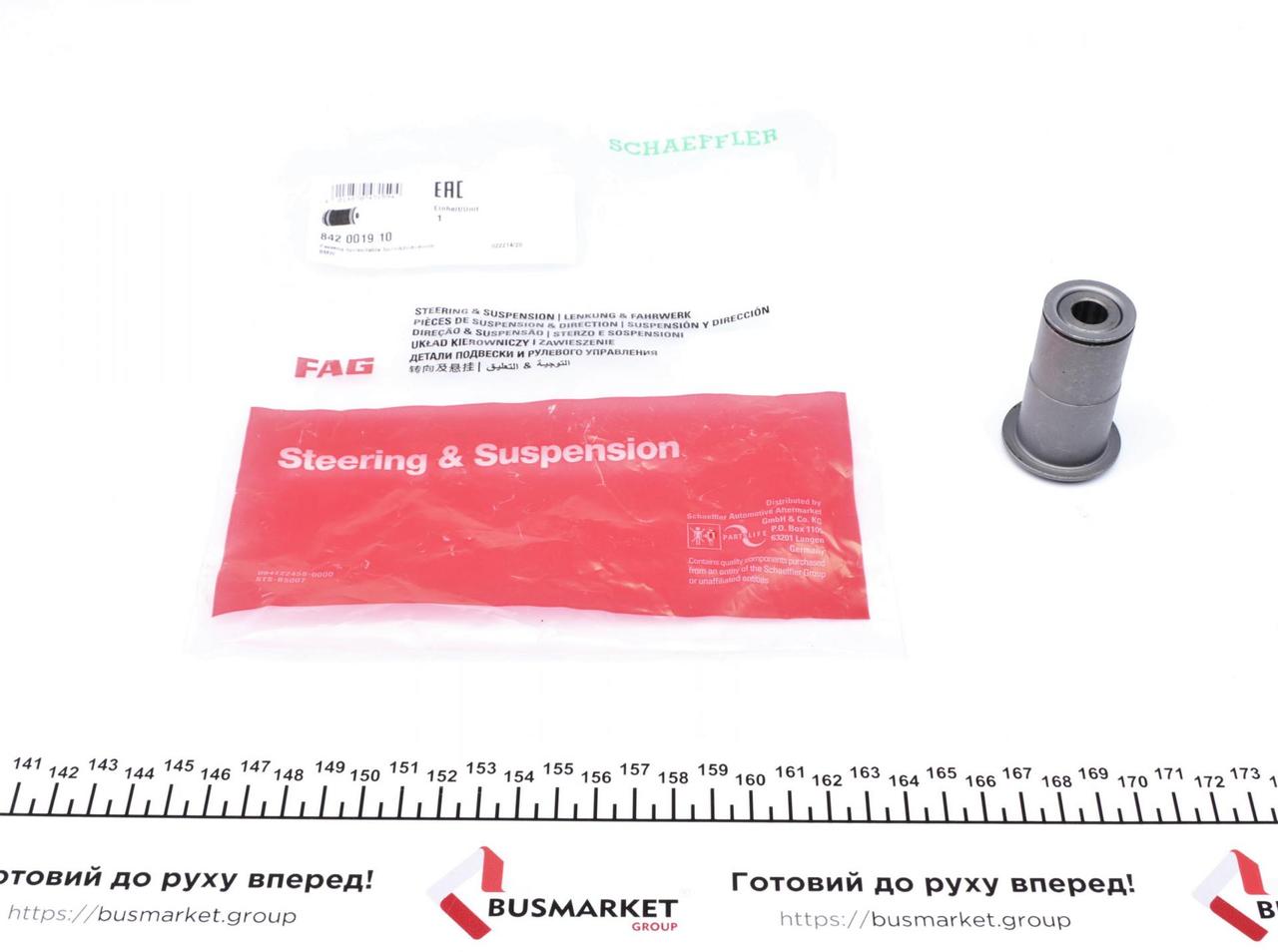 Купить Втулка маятника BMW 5 (E28/E34/E39)/7 (E32/E38) -03 код 842 0019 ...