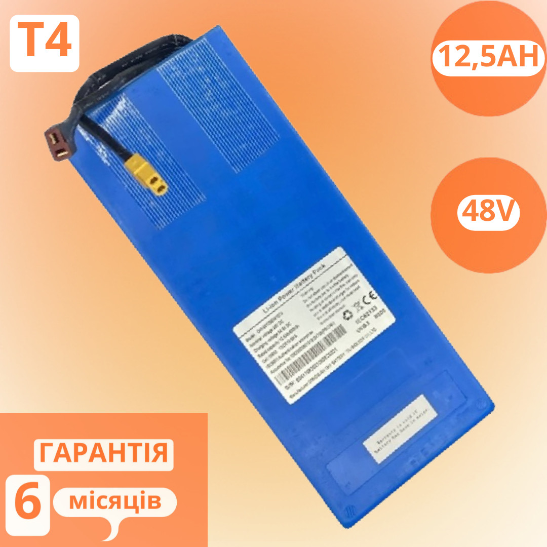 Аккумулятор для электросамоката Т4 125АН 48V аккумулятор на самокат ...