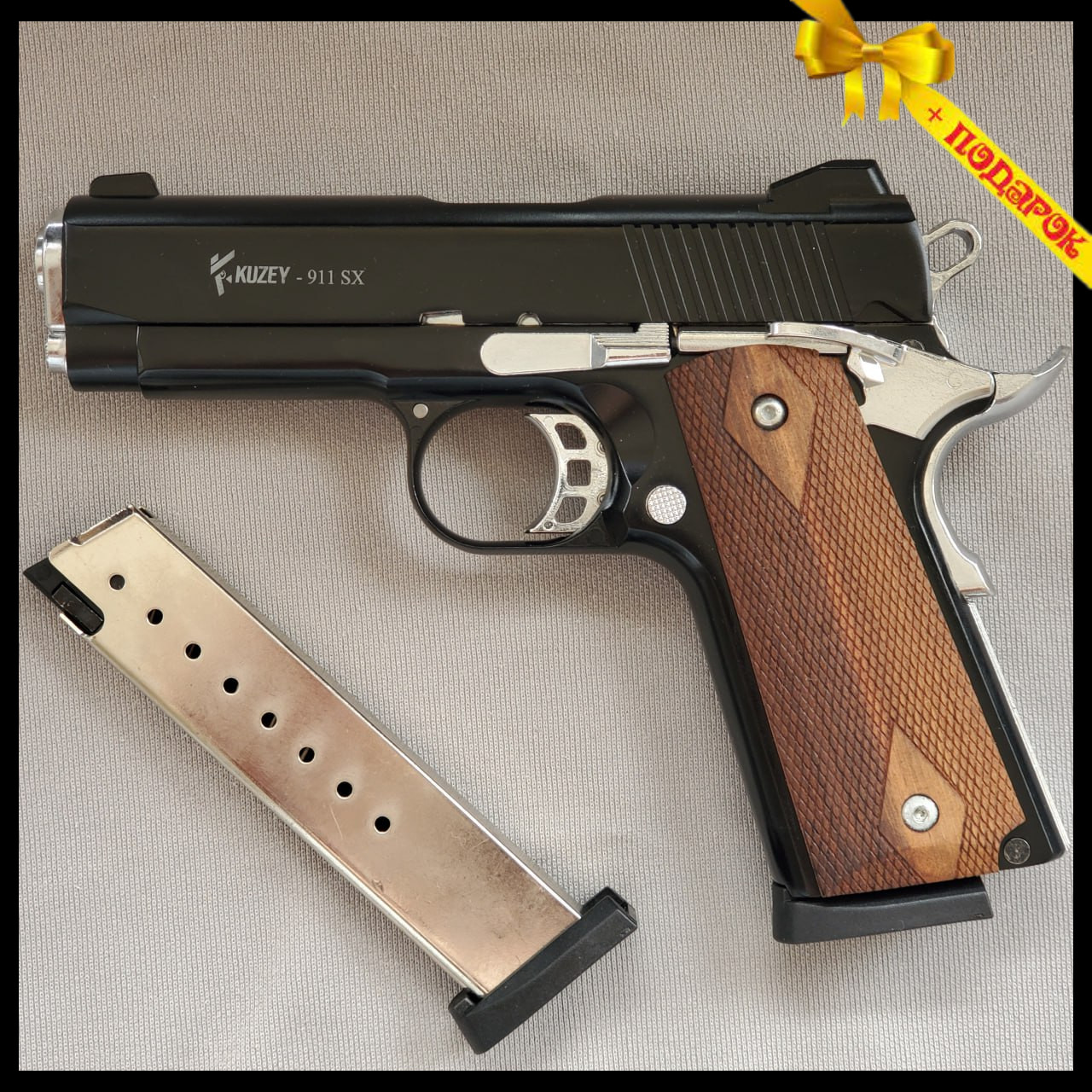Купити Сигнальний пістолет KUZEY 911 SX з доп магазином (Colt 911 ...