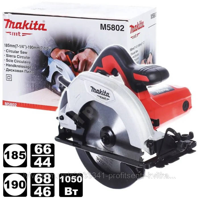 Купити Дискова пила Makita M5802 (1.05 кВт, 190 мм), ціна 5982 ₴ - Prom ...