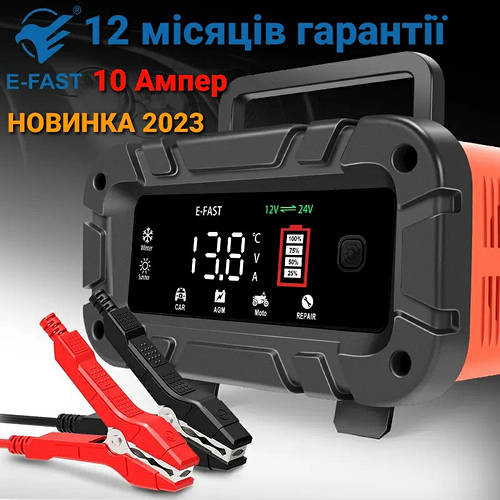 NEW 2023 Умное зарядное устройство TK-700 для авто аккумулятора (12-24В ...