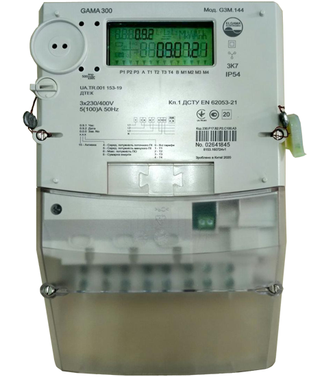 Elgama-Electronica Счетчик трехфазный многотарифный GAMA 300 G3M.144 230. F17.B2.P2.C100.A3 5 ...