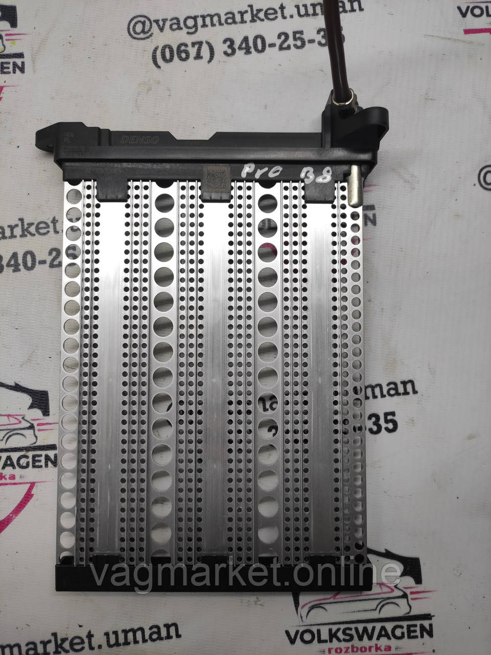 Купить Теплоэлемент радиатора, кондиционера Volkswagen Passat B8, цена ...