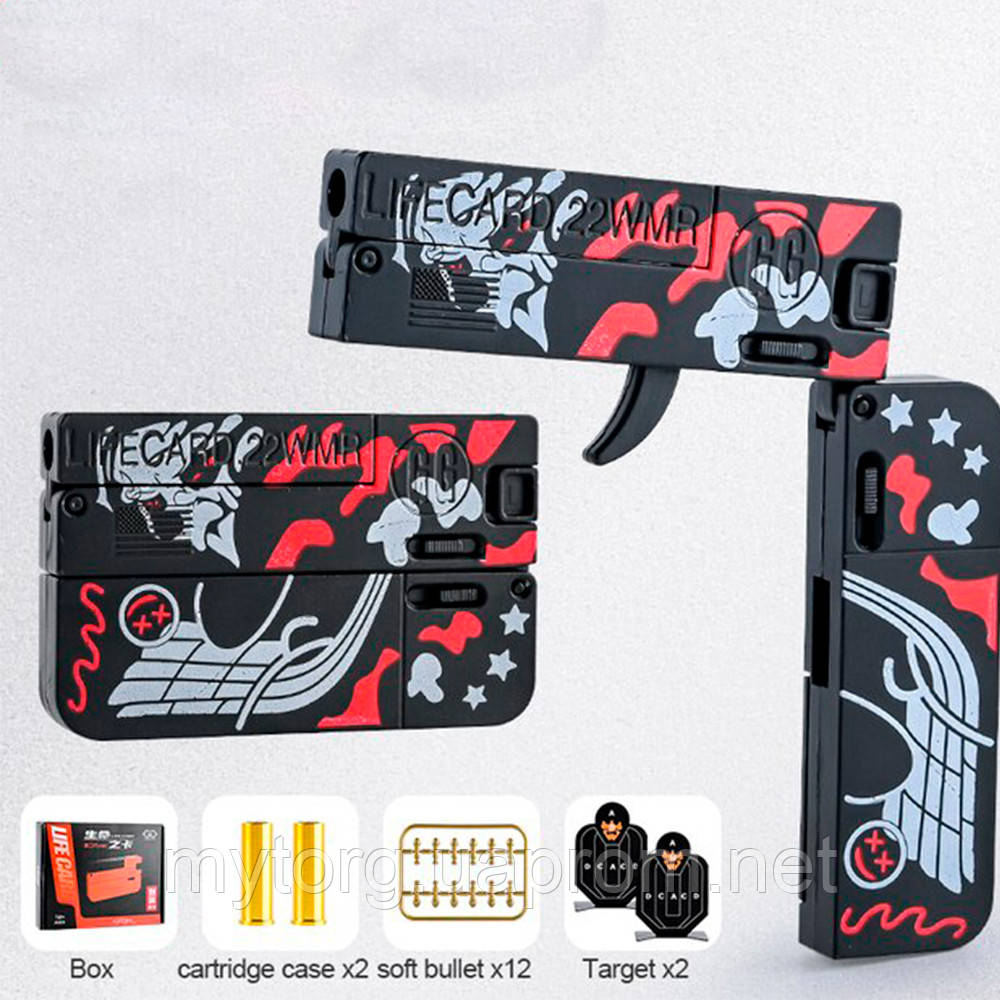 Игрушечный пистолет LifeCard с мягкими пулями (ID#1910492154), цена ...