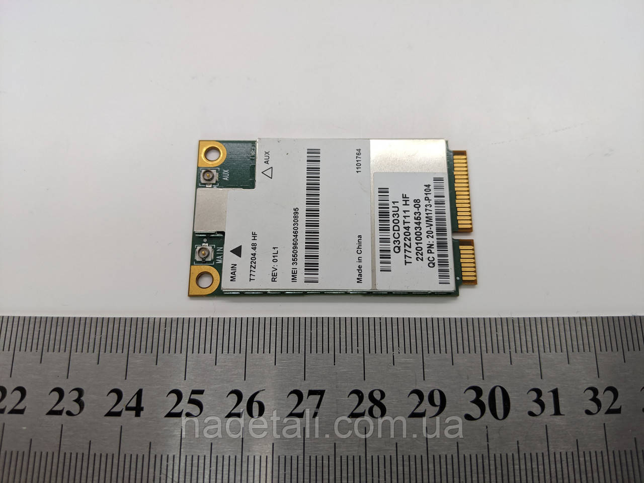 Модуль 3G-модем Fujitsu LifeBook E782 T77Z204.48 HF (ID#1910641949 ...