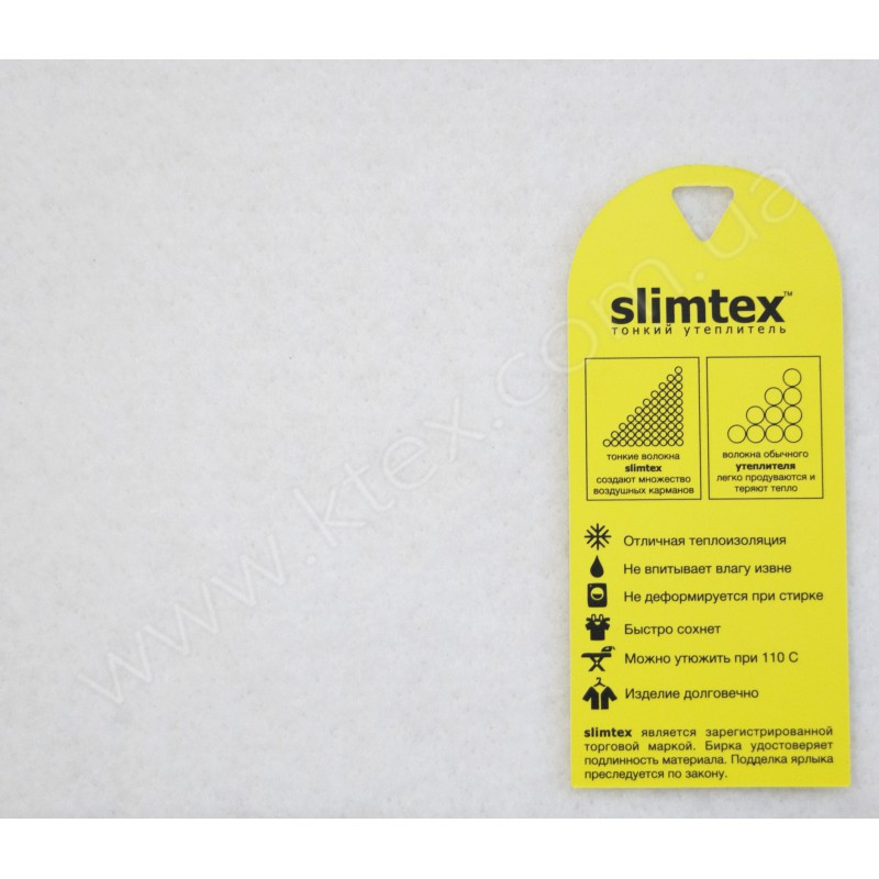 Slimtex® тонкий утеплювач для одягу, щільність 250 гр/м2, білий / white ...