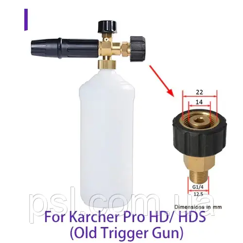Пінна насадка Karcher Pro HD/HDS (ID#1911241825), цена: 850 ₴, купить ...
