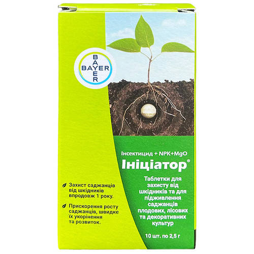 Купить Инициатор (10 таблеток, 25 г). Инсектицид для защиты саженце от ...