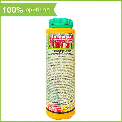 "Препарат 30Д" (235 мл) для обприскування дерев, від "Агропромника ...