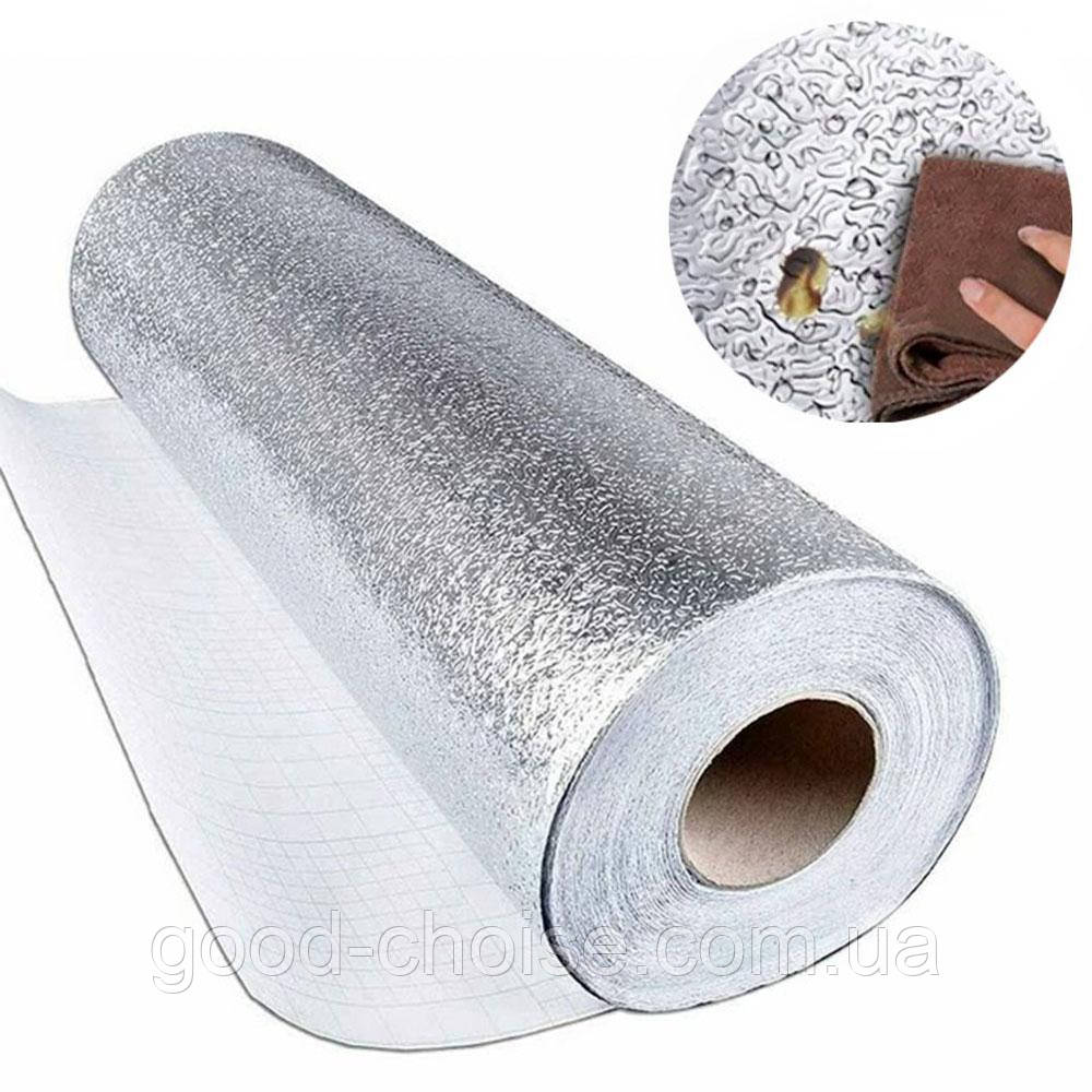 Фольга самоклеящаяся 60см*3м 99,03 ₴ купить +380 (99) 473-96-13