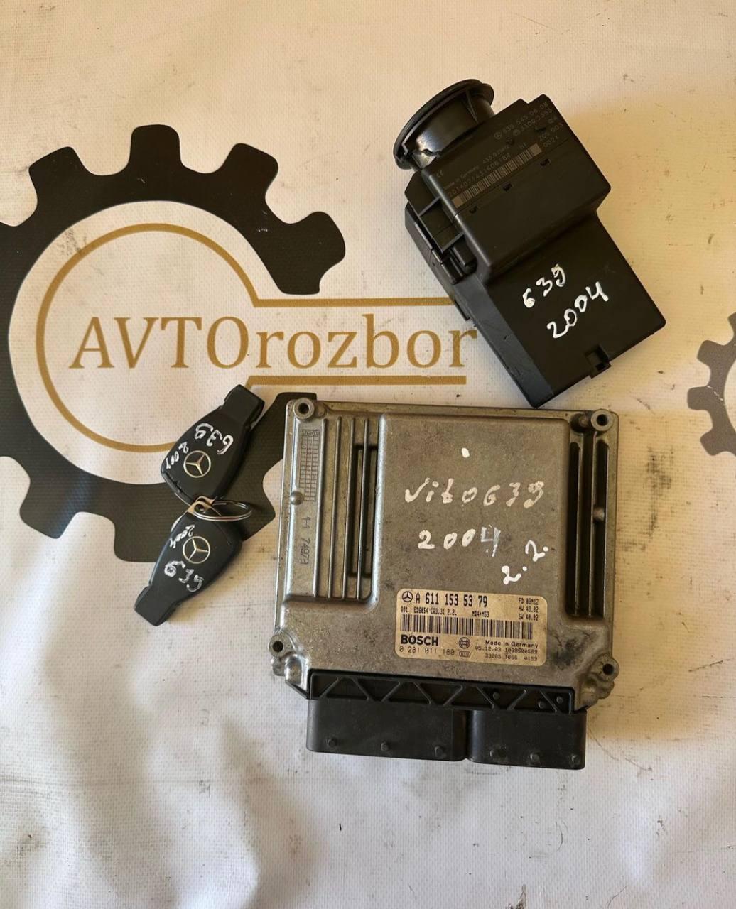 Блок керування двигуном іммобілайзер ключ комплект Mercedes Vito (W639 ...