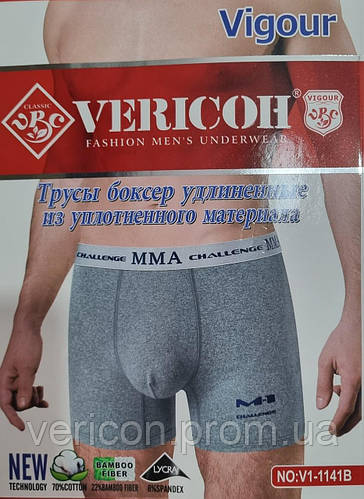 Купить Трусы мужские Vericoh Удлиненные, цена 75 ₴ — Prom.ua (ID#1911775385)