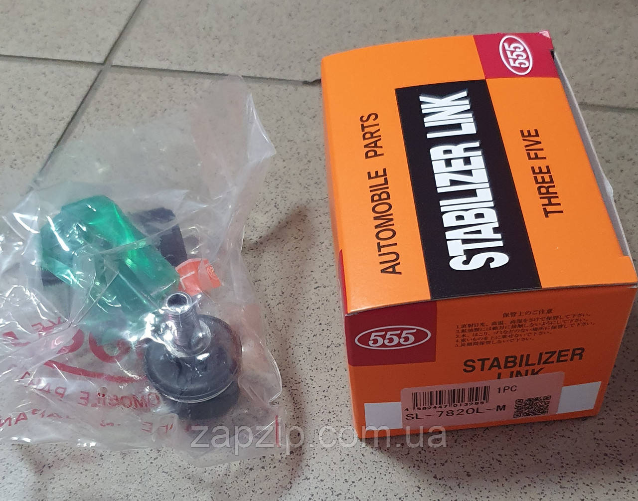 Стойка стабилизатора заднего 555 - SL7820L (зам.4056A015) Outlander (ID ...