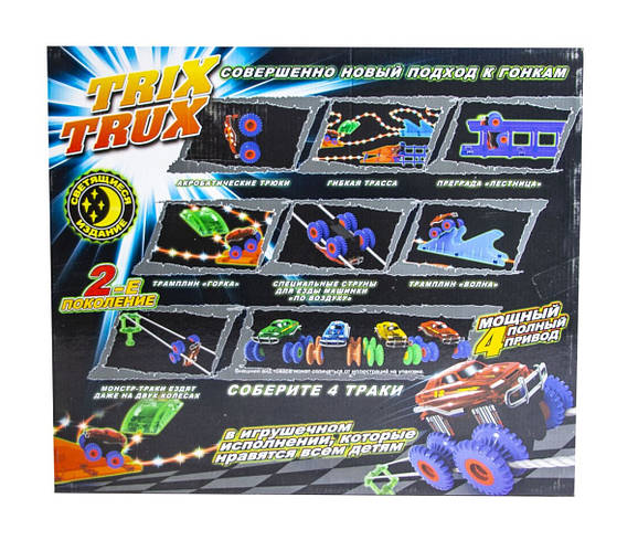 Купить Монстер-Траки Trix Trux LED светящийся трек и 2 машинки, цена ...