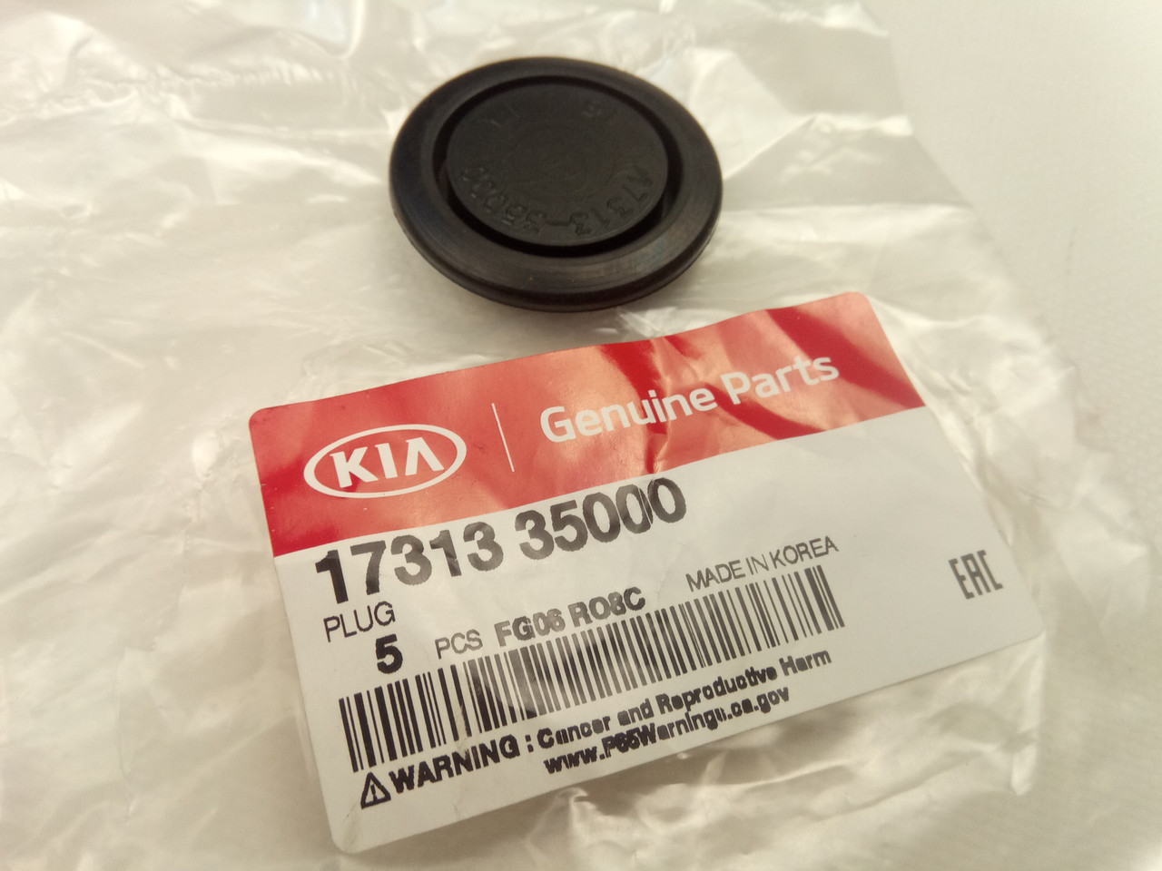 Заглушка кузова Hyundai/KIA, MOBIS (1731335000) (17313-35000), цена: 38 ...