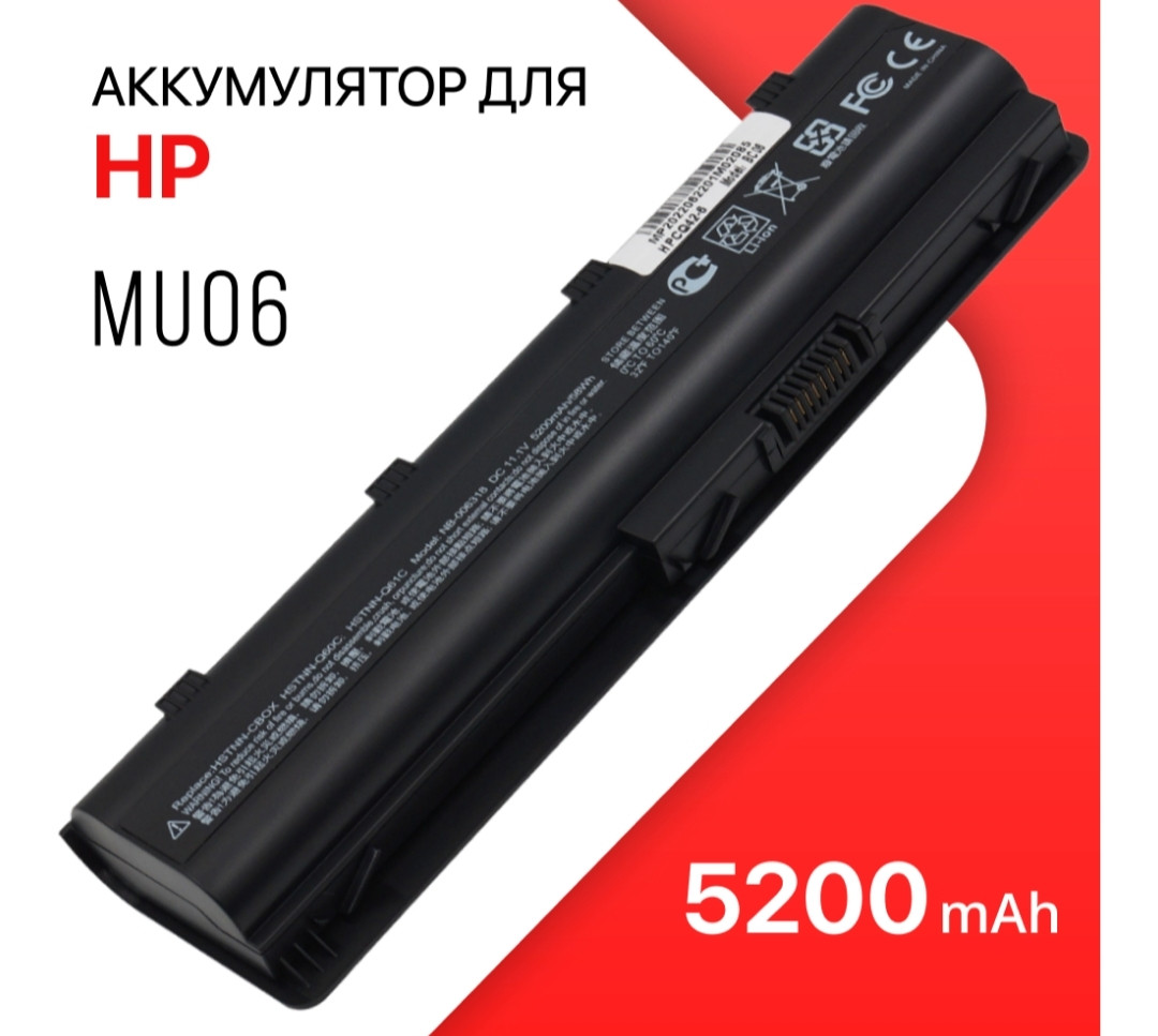 Акумулятор батарея HP CQ32 CQ42 CQ43 CQ57 CQ58 CQ62 Compaq Presario ...
