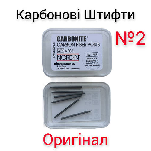 Углеродные штифты №2 Carbonite №2 ( Углеродное волокно ) Harald Nordin ...