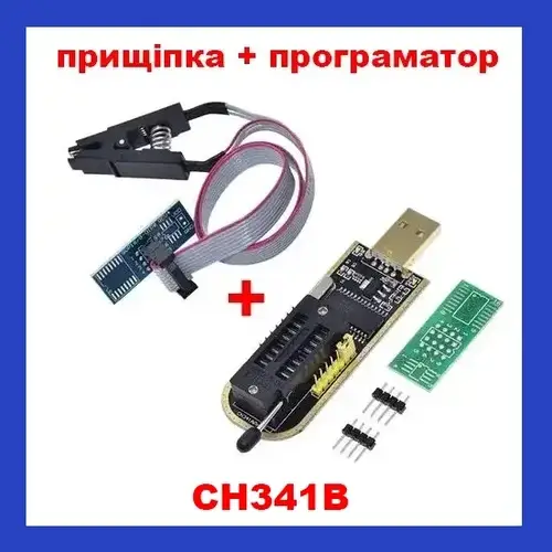 USB Программатор CH341B с прищепкой EEPROM Flash (ID#1165947465), цена ...