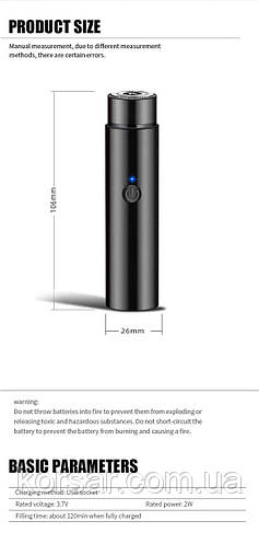 Електро бритва, акумуляторна, довговічні плавальні леза 360 °C (ID ...