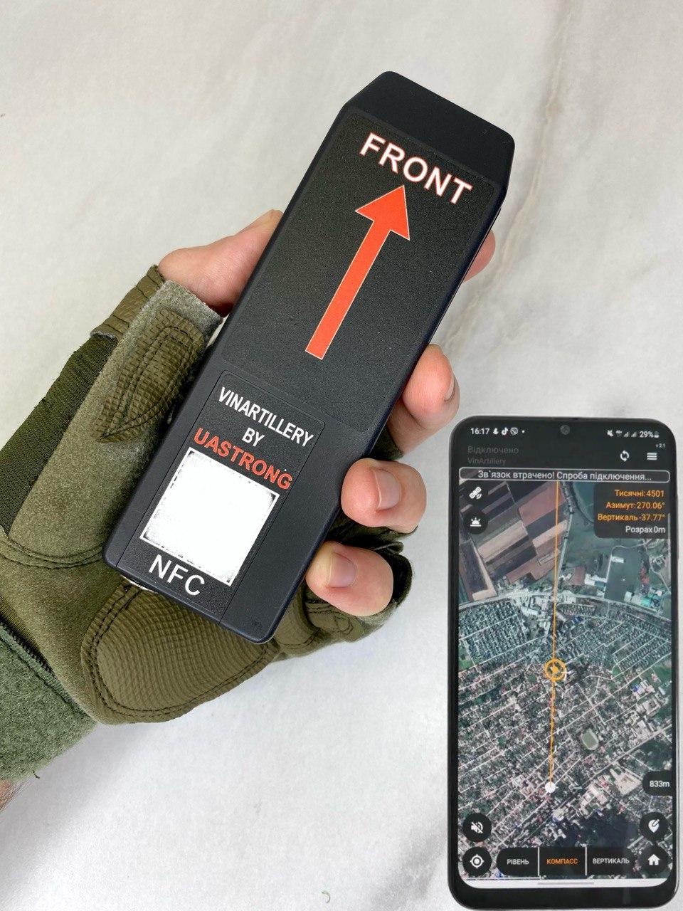 Купити Артилерійська бусоль. Бусоль електронна, ціна 11200 ₴ - Prom.ua ...