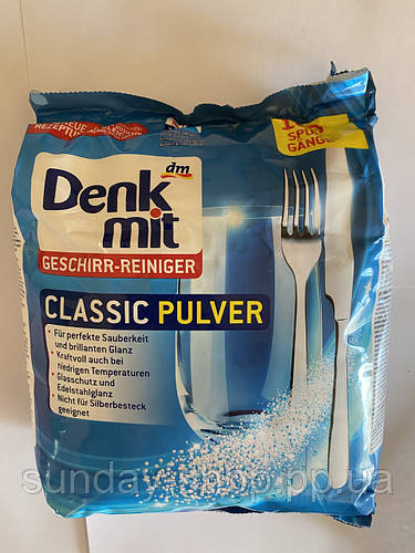 Порошок для посудомийних машин Denk Mit Geschirr Reiniger 100 прань 1,5 ...