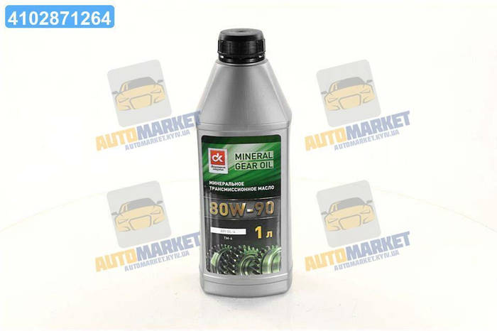 Купить Масло трансмисс. SAE 80W90 API GL-4 (Канистра 1л) 4102871264 ...