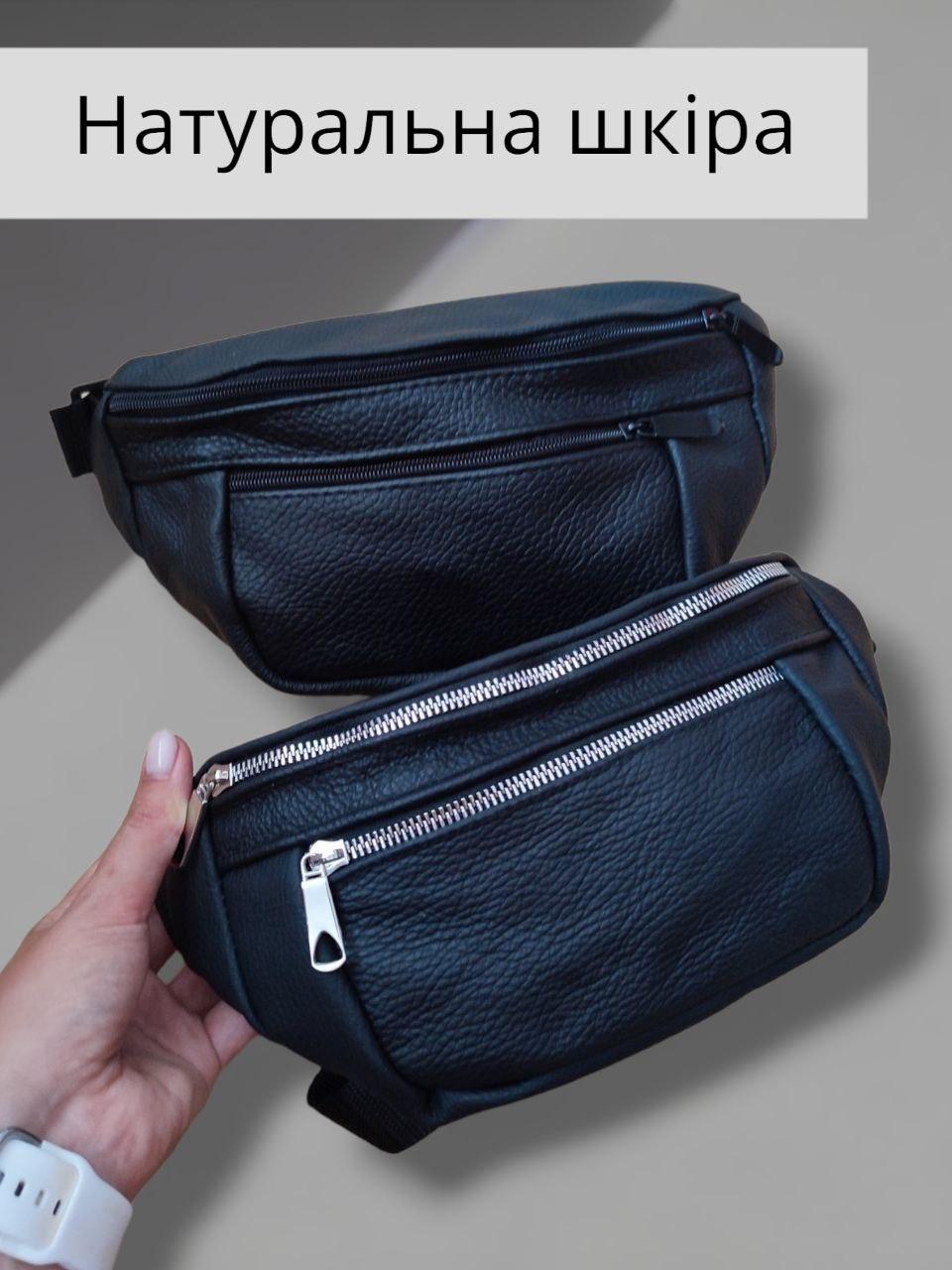 Купить НАТУРАЛЬНАЯ КОЖА 100% кожаная сумка бананка женская/мужская ...