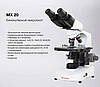 МХ 20 Бінокулярний Мікроскоп MICROOPTIX, Австрія Медапаратура 29960 ₴ — Купити на BIGL.UA ᐉ Ціна ...