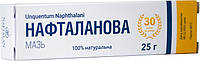 Нафталановая мазь - купить недорого на Prom.ua: цены, акции и отзывы ...
