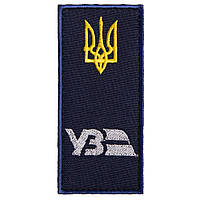 Шеврон уз в категории "Военторг" | Сравнить цены и купить на Prom.ua ...