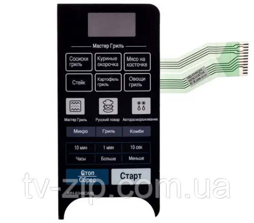 Сенсорная панель управления для микроволновой печи LG MH-6346QMB ...