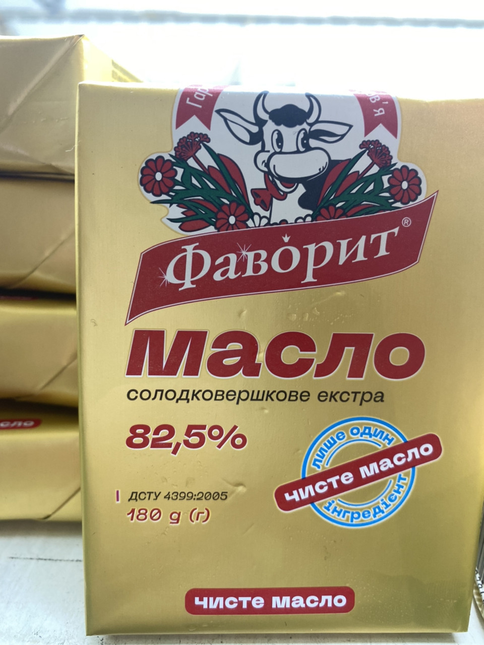 Масло Фаворит солодковершкове екстра 82,5% 180 г (25129): продаж, ціна ...