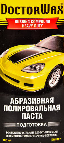 Купить Полировальная паста DoctorWax Абразивная, цена 219 ₴ — Prom.ua ...
