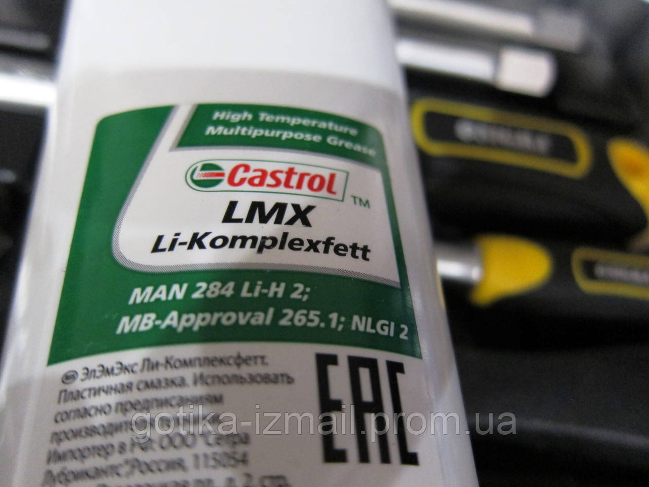 Купить Смазка литиевая авто Castrol LMX пластичная для подшипников 400г ...