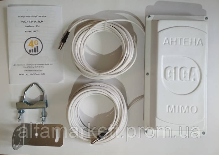 Антенна Giga 3g 4g lte MIMO в Украине GIGA 2x15 дБ + кабель AT, код ...