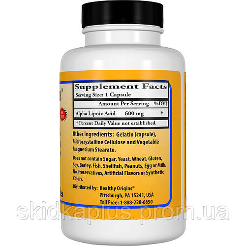 Купить Альфа Липоевая Кислота 600мг Healthy Origins 60 капсул SP, код ...