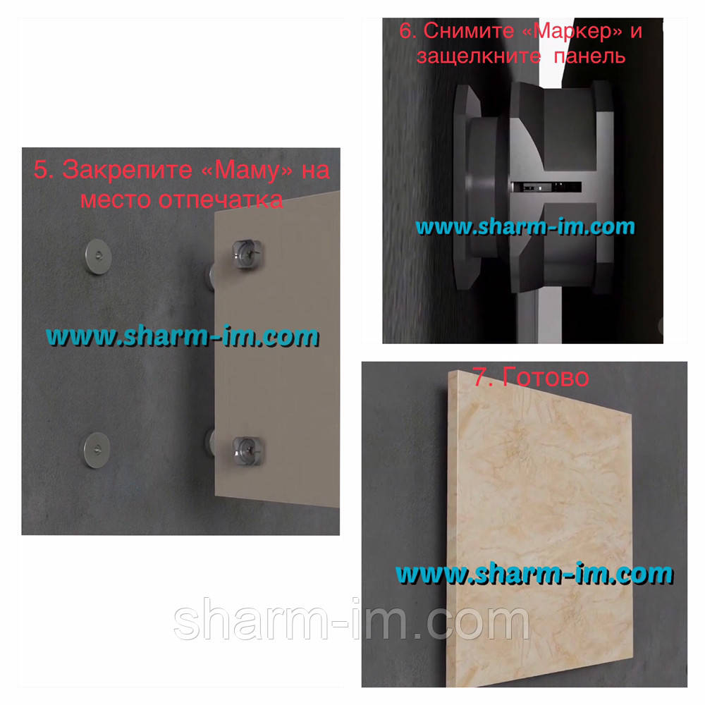 Крепление-защелка Siso для стеновых панелей 21х21х10 мм (ID#1348125066 ...