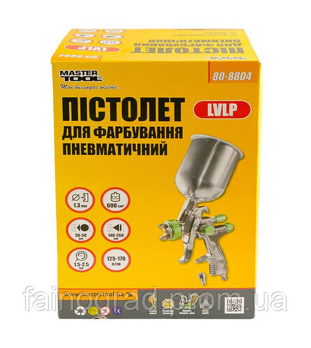 Купити Фарбопульт MASTERTOOL LVLP ВБ 600 мл алюміній Ø 1.3 мм 125-170 л хв 1.5-2.5 бара 80-8804 ...