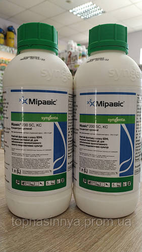 Фунгіцид Міравіс 200 SC к. с. 1 л Syngenta Сингента Швейцарія (ID ...