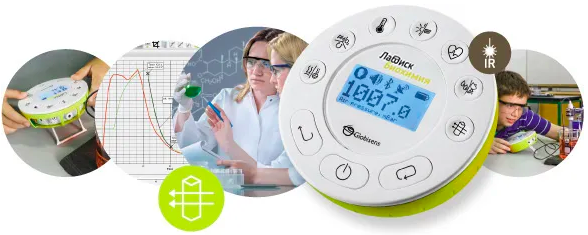 Купить Цифрова лабораторія ЛабДиск Хімія і біологія LD12-BIOCHM (LabDisc Biochem), цена 47300 ...