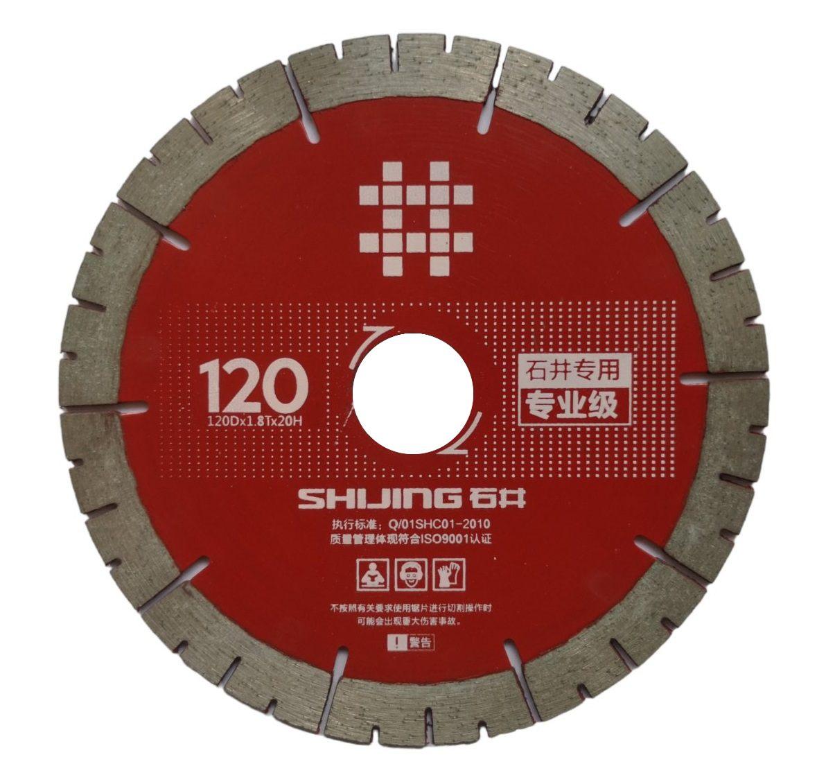 Диск алмазний Shijing 120 мм 120х1,8х20х10 мм (ID#1919375293), ціна ...