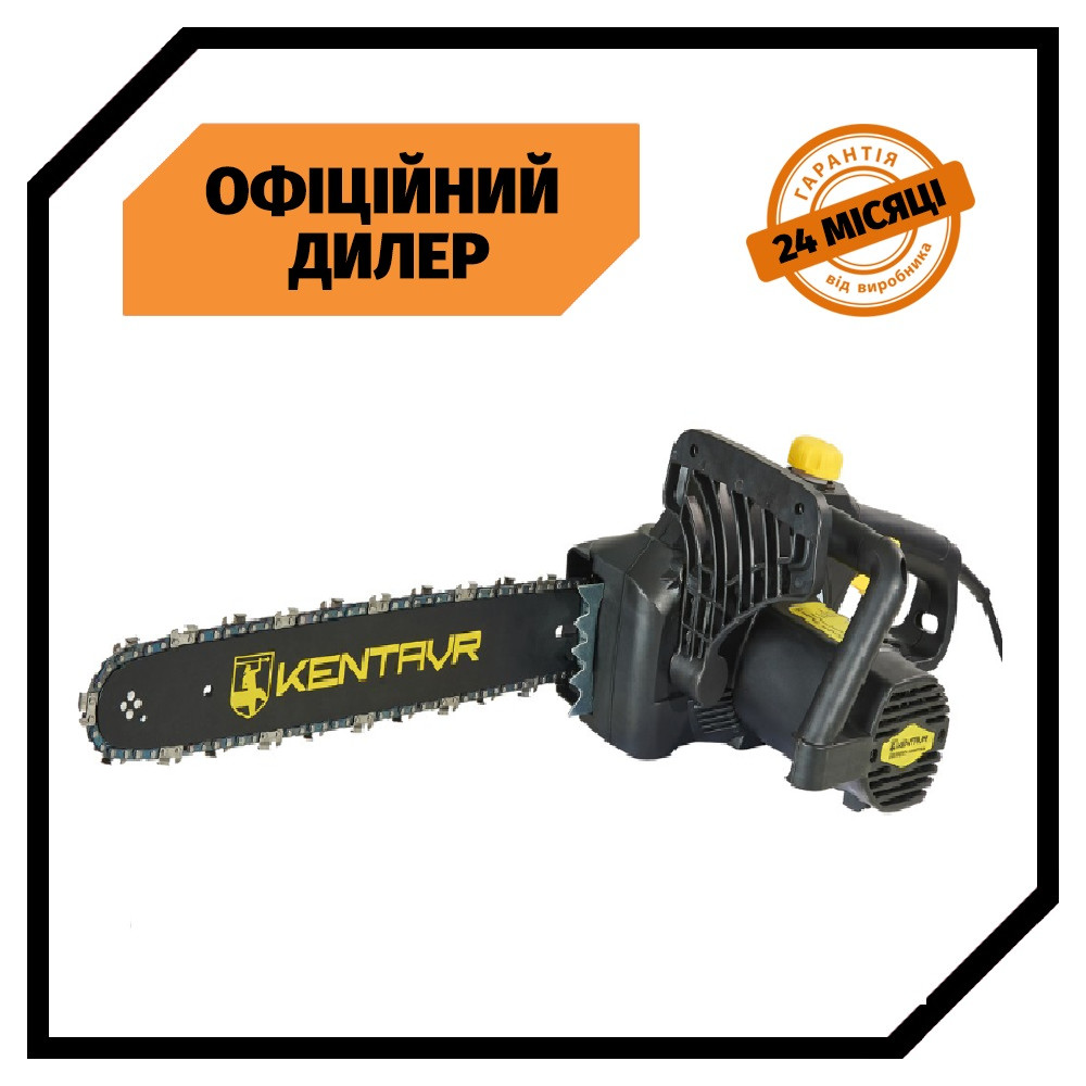 Пила электрическая для дачи и сада Кентавр СП-234c PAK (ID#1919361573 ...