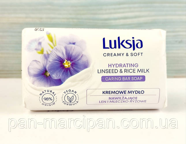 Купити Крем-мило Luksia Hydrating 90 г Польща, ціна 24 ₴ - Prom.ua (ID ...