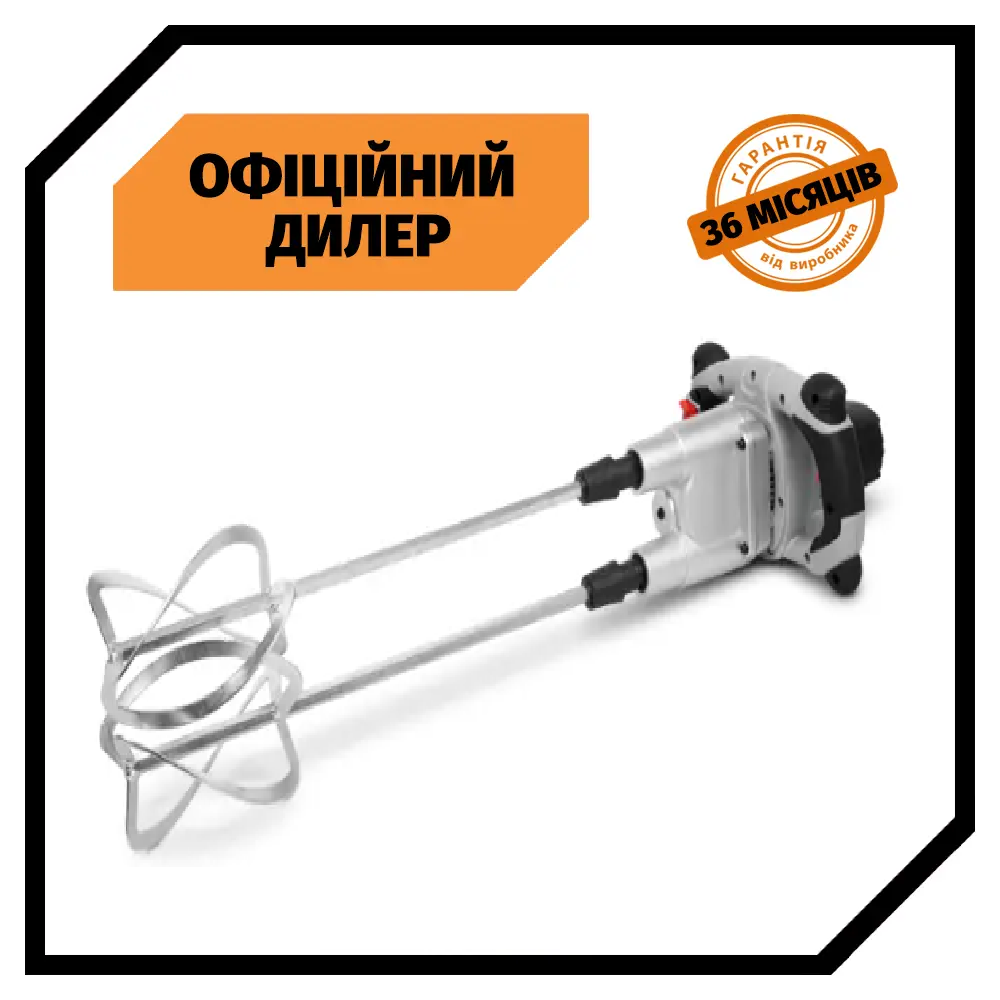 Миксер Строительный Crown CT10153 (1.6 КВт, Двухскоростной) PAK — в ...